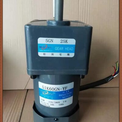 松岗电机 60W三相电机 5IK60GN-YF 5GN25K 轴径12mm 380V松冈电机