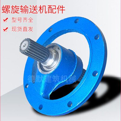 165 219 8孔法兰式中吊轴承 螺旋输送机中吊轴蛟龙六八孔20齿吊盘