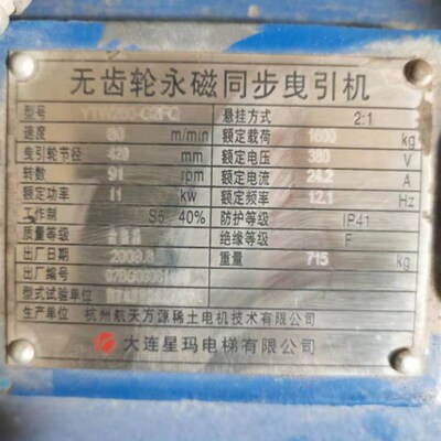星玛四川快速YTW320航天万源电梯制动器抱闸闸瓦YTW2-260GF 220GD