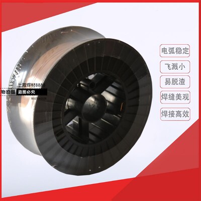 R110S-G 80S-G 90S-G 100S-G120S-G高强度钢耐热气保焊丝二保焊丝