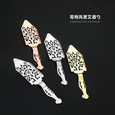 哥特风苦艾酒勺 苦艾勺苦精勺 苦艾酒 酒吧调酒Absinthe Spoon