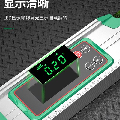 保联激光数显水平尺水平仪高精度靠尺家用小型平水尺带磁坡度尺