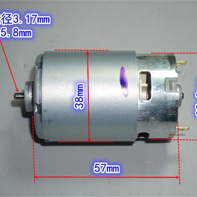 短轴万宝至RS-550VC-7525电机 5V12V14V模型电动工具高速550电机