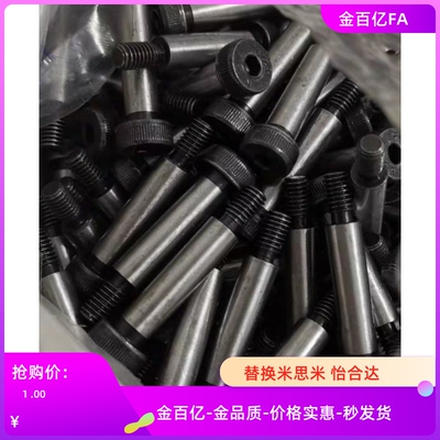 SGMSB5/6/6.5等高4螺丝GMSB10-8/15/20/25/30/35/40/45/50/60-5.5
