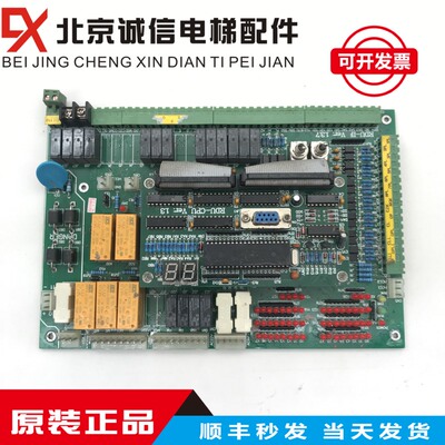 电梯配件 RDU-IF VER.1.3 实物图RDU-IF Ver.1.3 RDU-CPU Ver1.3