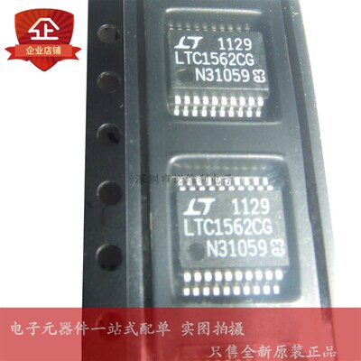 LTC1562IG LTC1562CG SSOP20 有源RC四核通用滤波器 全新正品