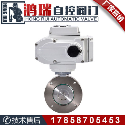 304不锈钢 GID电动对夹式高真空软密封蝶阀 比例调节零泄漏蝶阀