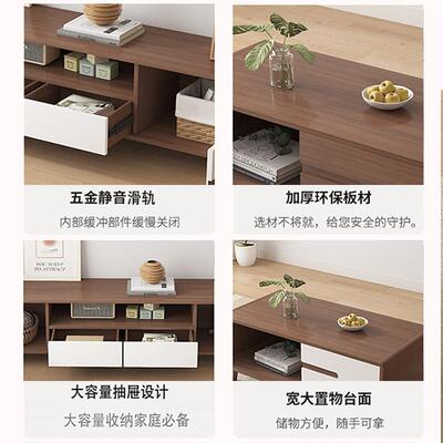 实木电柜茶几组合家落用客小户型现代简约厅新视中式地收HNV纳储