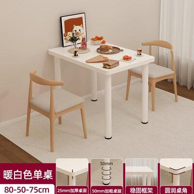 22JWO5新款家用小0户型轻奢简约吃饭桌出租用房商餐阳台奶油风桌
