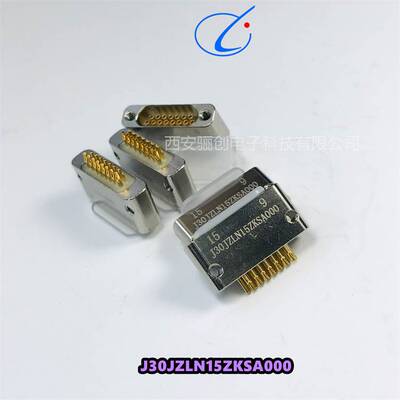 J30JZXN21TJSAL01 J30JZXN9TJSAL01  J30JZXN25TJSAL01矩形连接器