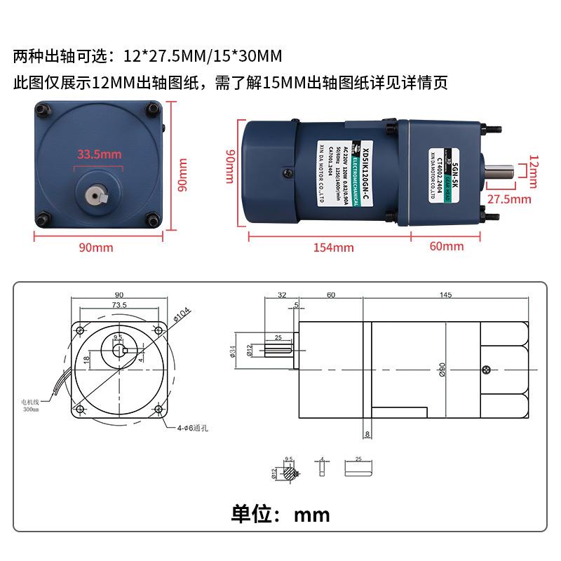 达工125590W交流齿轮信降减速电机220厂V单相定速电动机力矩升机