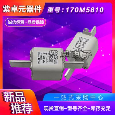 170M5 8081700M5170M580889 170M5810 170M581M1 170M5812 170581