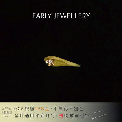 925镀金山桃花平底耳钉不硌耳