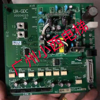 全新原厂日立电梯进口电梯驱动板UA-GDC 30004225 日立电梯配件