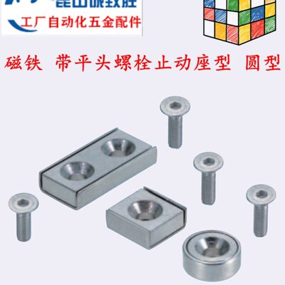 带座型磁铁替代C-HXCC C-HXCS C-HXCR8/10/12/15/20/25
