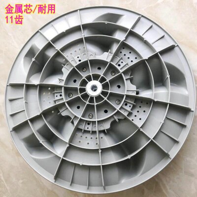 适用于小天鹅洗衣机配件波轮盘TB75-5188CL(S)底盘TB75-V3188CLH