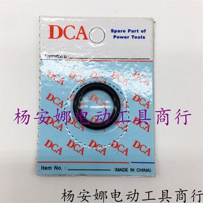 配Z1C-FF-20/FF04-20电锤活塞胶圈密封圈14.4X3mm HR2010电锤配件