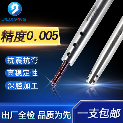 直柄小径侧固式精密加长延长高硬度连接杆SLD深孔深腔C10C12C20