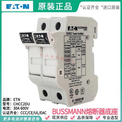 Bussmann CHCC2DIU CHCC2DU带指示灯600V 30A EATON底座 class cc