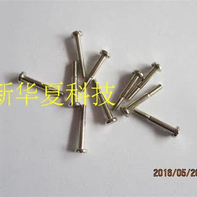 [新华夏科技]纺织 空捻机配件 龙门架螺钉 0229 93-00-45(每10只)