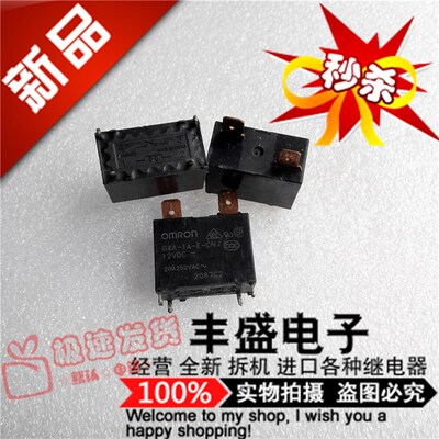 全新 G4A-1A-E-CN 进口G4A-1A-E-CN-12VDC 20A/250VAC继电器