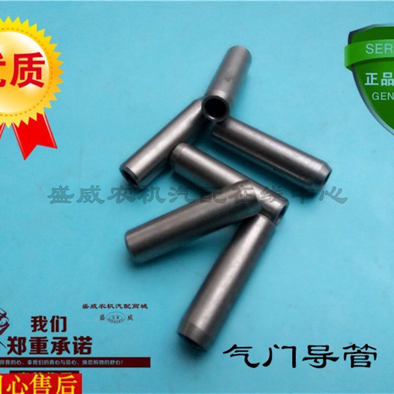 金坛 常发 常柴 单缸水冷柴油机配件 R165/R170A/R176 气门导管