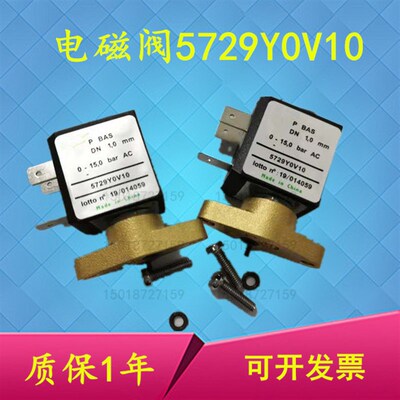 电磁阀 5729Y0V10 适用于阿特拉斯空压机加卸载电磁阀 5729YOV10