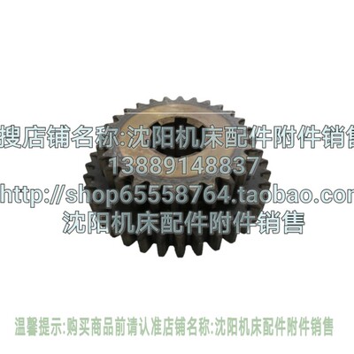 北京南通X62W X52K  X63W XA6132铣床配件371双联齿轮Z28/Z36/M4