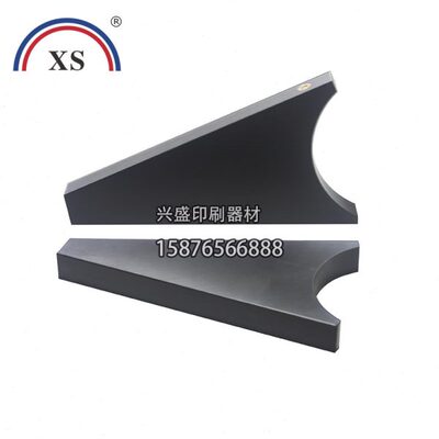 海德堡CD74挡墨板 三角挡墨板 墨斗挡墨板 海德堡印刷机配件