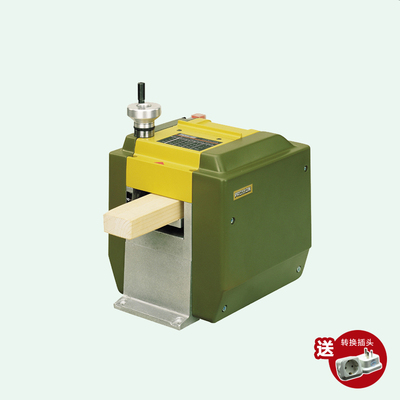 PROXXON木工电刨机小型刨木机家用电刨子台式压刨机电动刨床27040