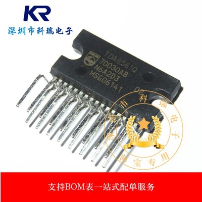 全新原装进口 TDA8561Q TDA85610 汽车收音机功率放大器