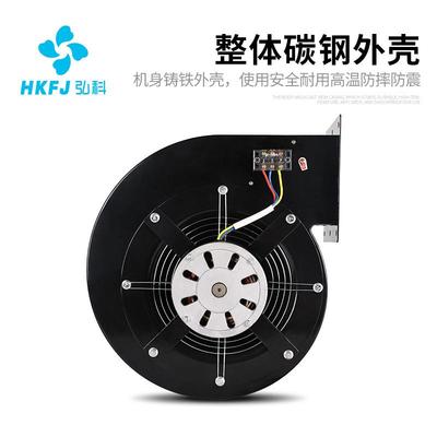 厂家直销风淋室风机率干空气心PHM净化室低噪音大功吹膜燥离风机