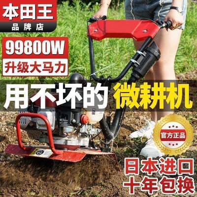 翻新款耕机小型汽油家用JLF四程松冲土水田锄草开沟机地微开荒旋