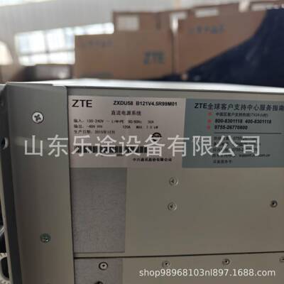 ZXD909U58B21V4.5嵌入式开关电系统48V120A通源信电源插1框