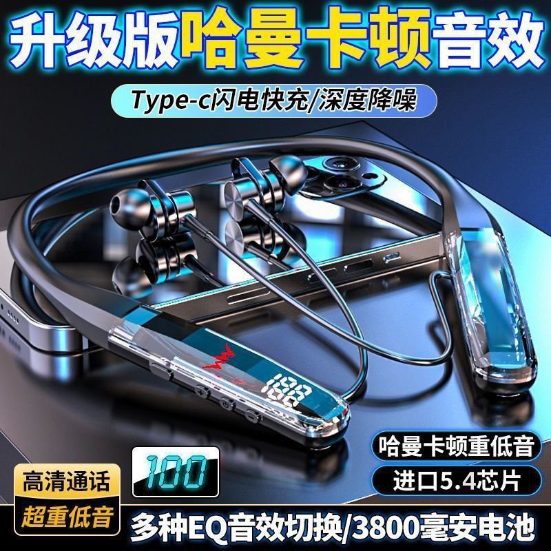 2026新款挂脖式无线蓝牙耳机运动超长续航降噪大音量安卓苹果通用