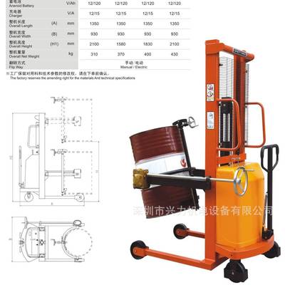 SZH油OULR深圳兴力手动油桶翻转车电动桶倒料车 VHR塑A胶铁 桶翻