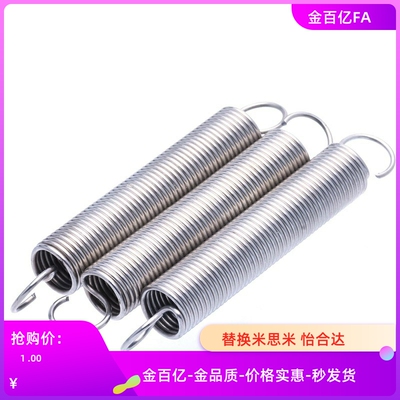 D8上隆D12带钩D16拉簧拉伸D20弹簧AUML-D2-D3-D4-D5-L10 15/30/50