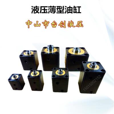 薄型油缸/立式方形油缸CX-SD ISD JOB 20/25/32/40/50/63*行程10