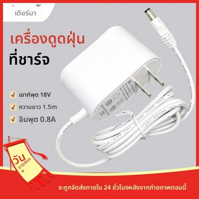 德尔玛无线吸尘器VC20原装充电器CM1900电源线VC20Plus适配器VC21