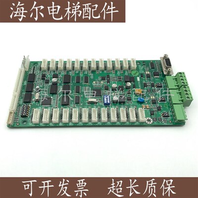 西子奥的斯全新通讯板 A3N53162 轿厢通讯板原装 全新