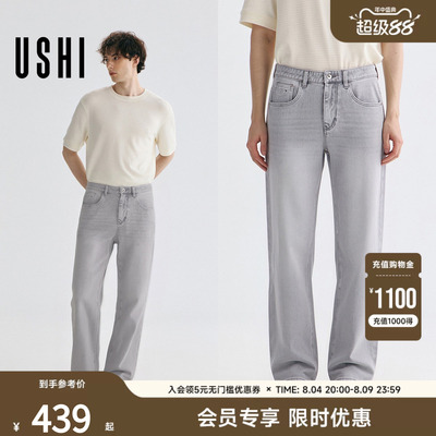 USHI悠时磨白直筒浅灰色牛仔裤