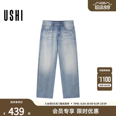 USHI悠时做旧磨白浅蓝直筒牛仔裤