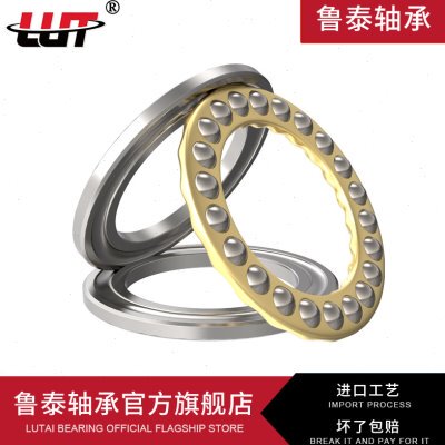 推力球轴承51334M 51336M 51338M 51340M 51344M
