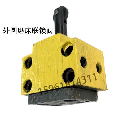 M1432B M1332B MQ1350外圆磨联锁阀 上海机床厂连锁阀 原厂配件