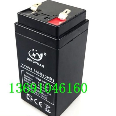XINGYUAN蓄电池XY4V4.5AH(20HR)电子秤电池 地磅秤 台秤专用电瓶