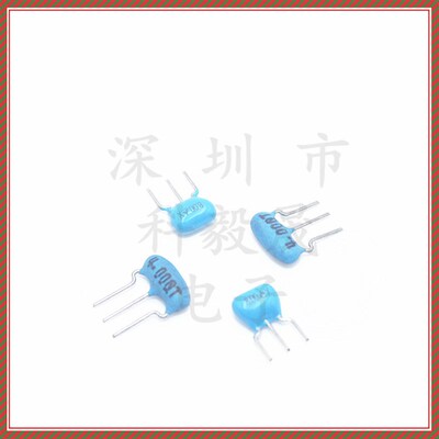直插陶瓷晶振三脚 4M 8M 12M 16MHZ 4.00MG Z8.00/12.00M 3脚蓝色