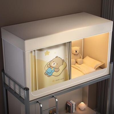 遮光大学生校学强宿舍三开床门蚊帐新款防摔PiKp5iJM上下铺帘一体