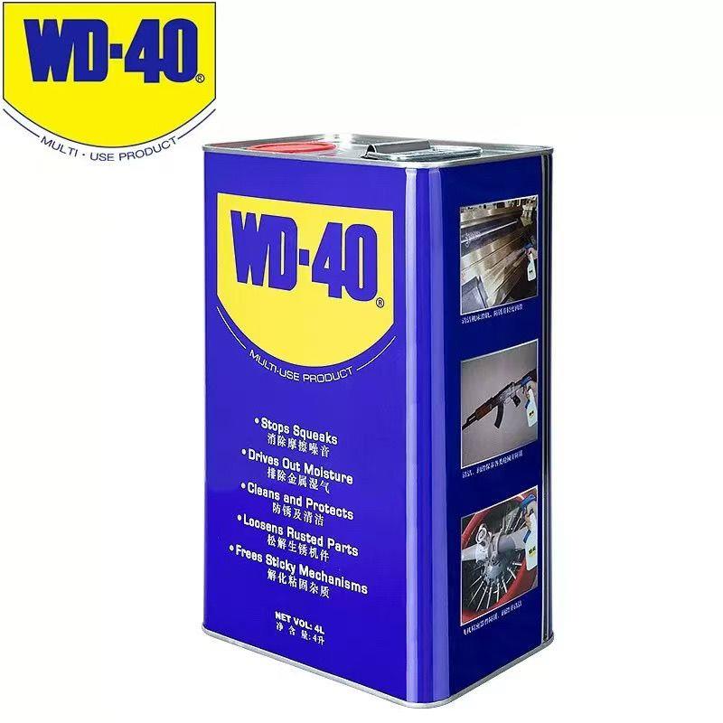 wd40 4L桶装4升多用途防锈润滑剂海运出口金属件防锈剂除锈剂