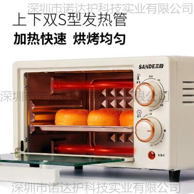 微波炉家用小型迷宿舍小容量箱一人可菜热饭快速加热烤新便XMKX-1