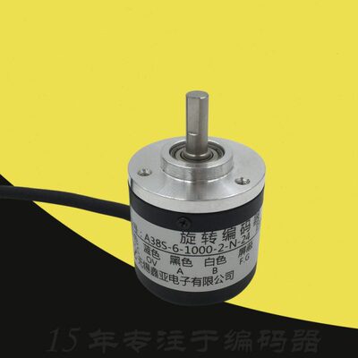 增量式1024脉冲无锡鑫亚实心轴光电旋转编码器A38S-6-1000-2-N-24